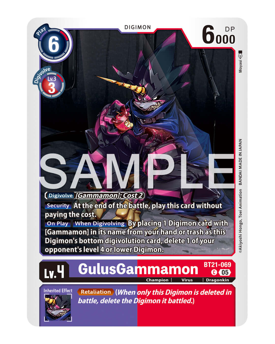 GulusGammamon [BT21-069] – Vault of the Cards